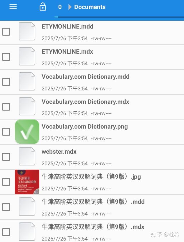 E02 [资源]MDict手机版安装教程 - 知乎