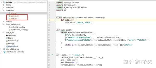 (快速入门深度学习）证件照生成项目 - 知乎