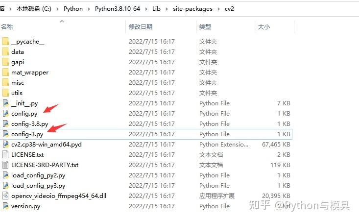 Nuitka打包问题细则-Numpy/opencv-python(cv2) - 知乎