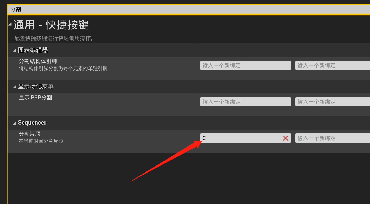 ue4 Sequence使用笔记 - 知乎