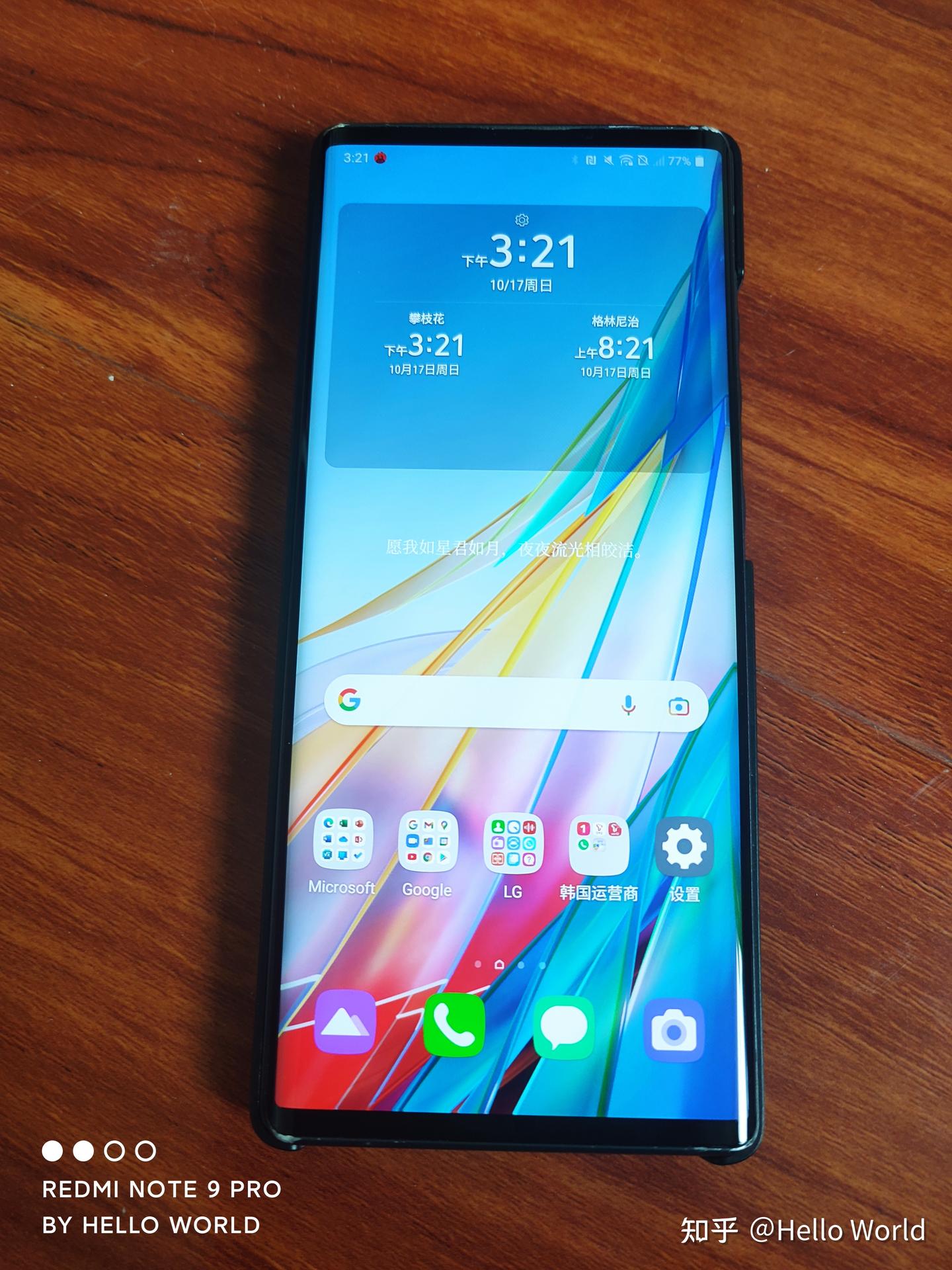 展开想象之翼，LG Wing使用体验&全面评测 - 知乎