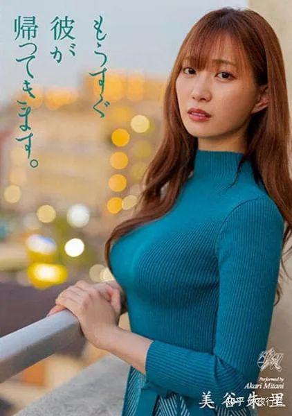 12月最受欢迎女优Top20 - 知乎
