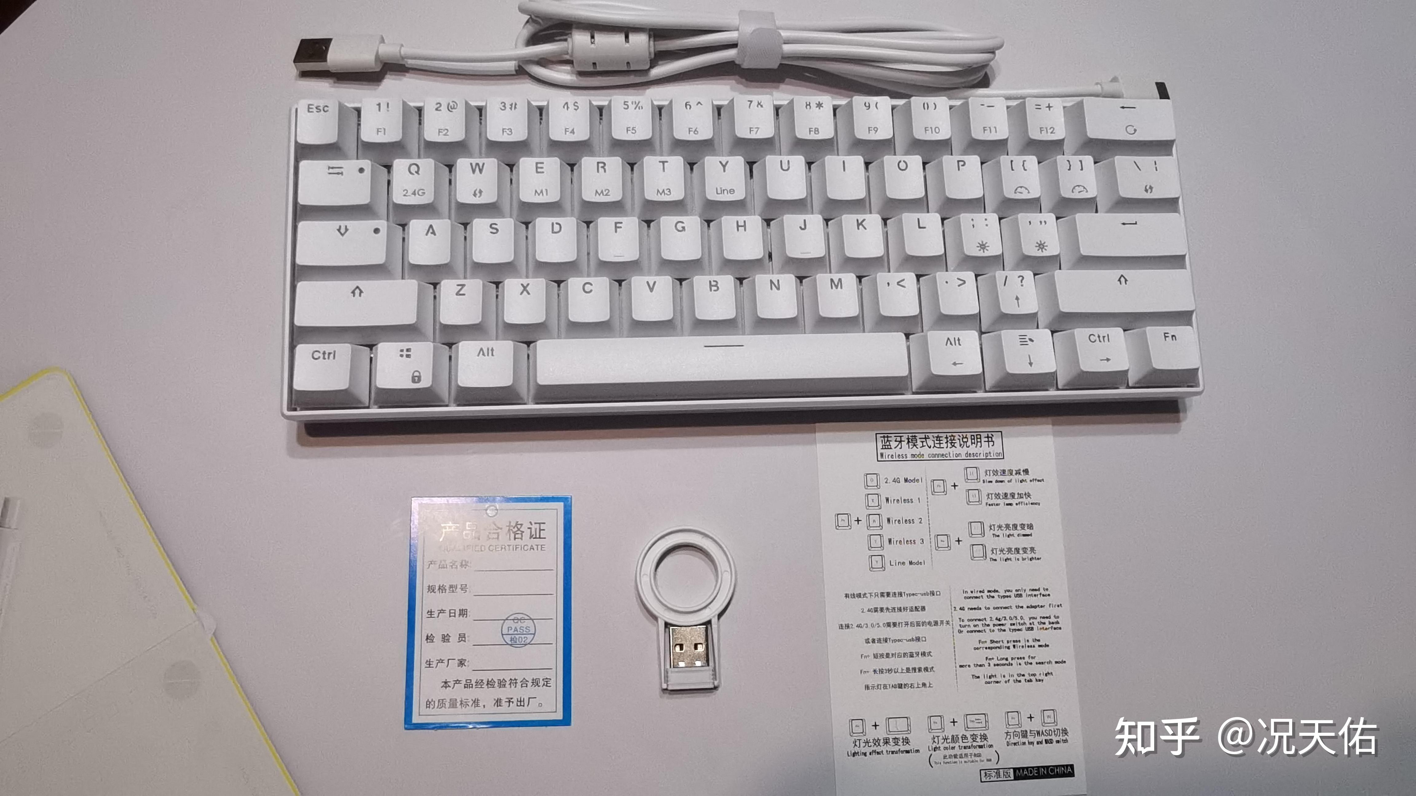 2.4G、蓝牙、有线三模紧凑型61键热插拔机械键盘开箱简晒 - 知乎