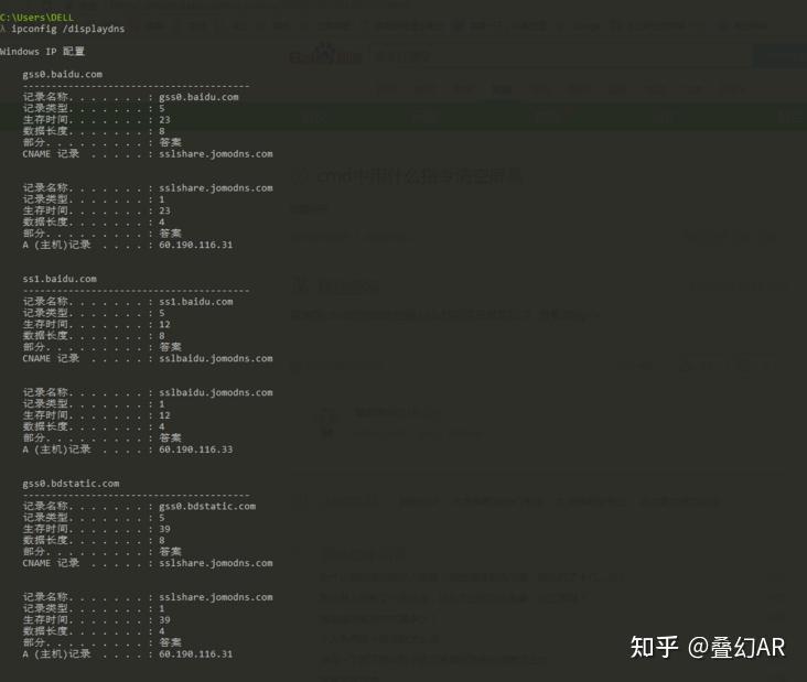 浏览器访问网址，TCP传输全过程！ - 知乎