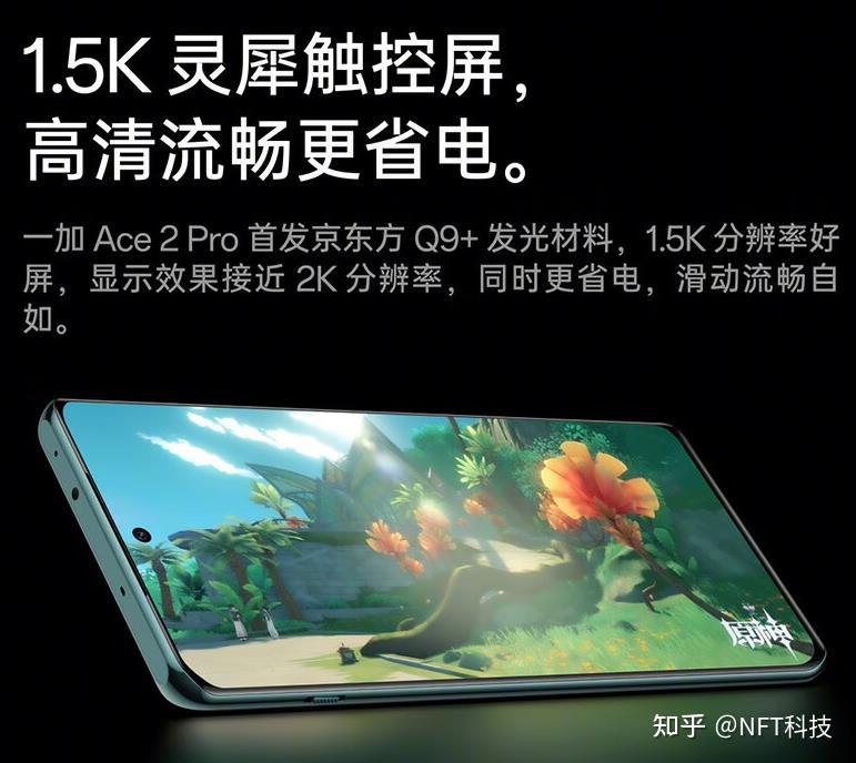 红米k60至尊版和一加ace2Pro哪个好，怎么选？ - 知乎