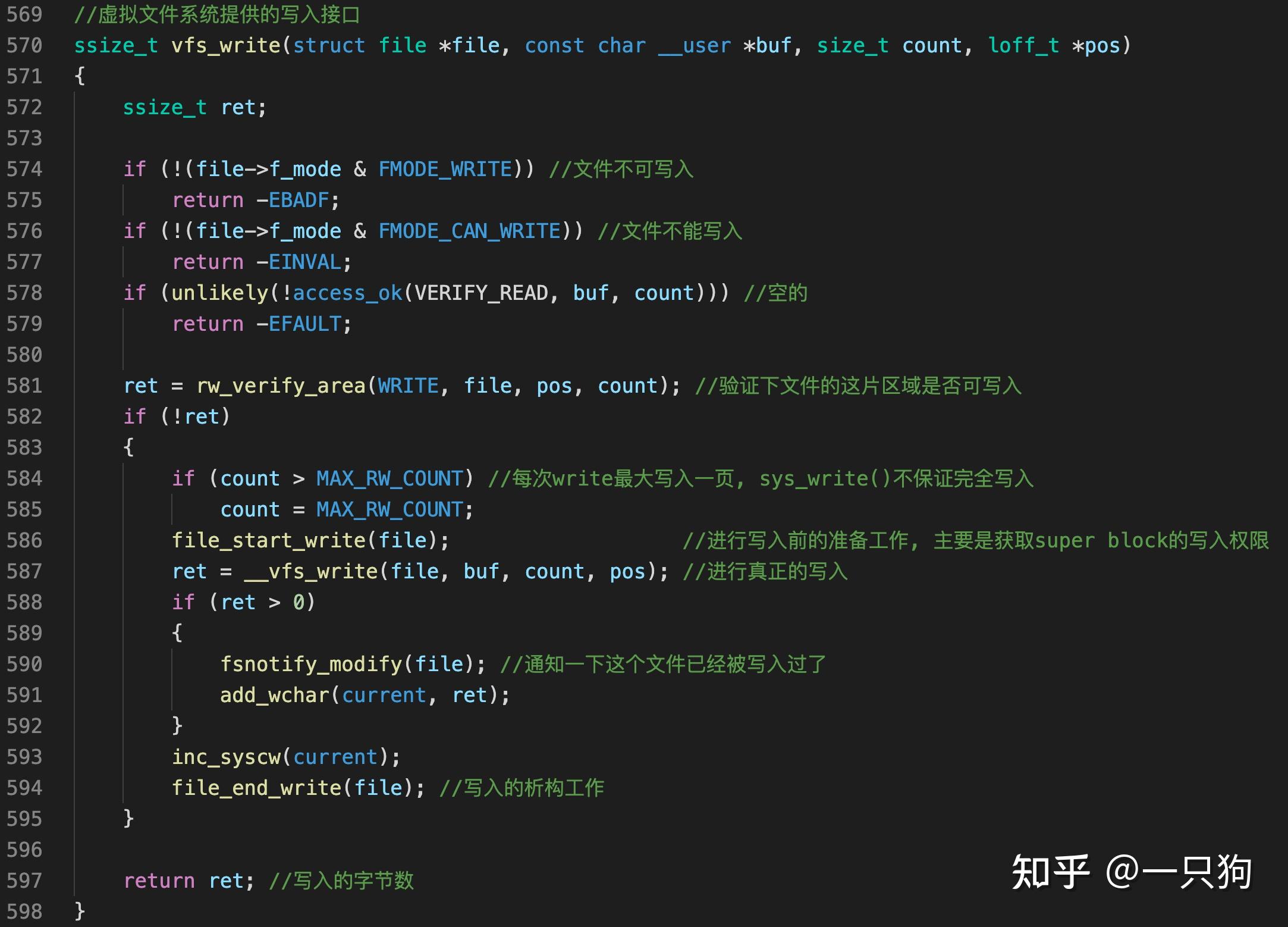 剖析脏牛3_-proc-self-mem是怎么实现的 - 知乎