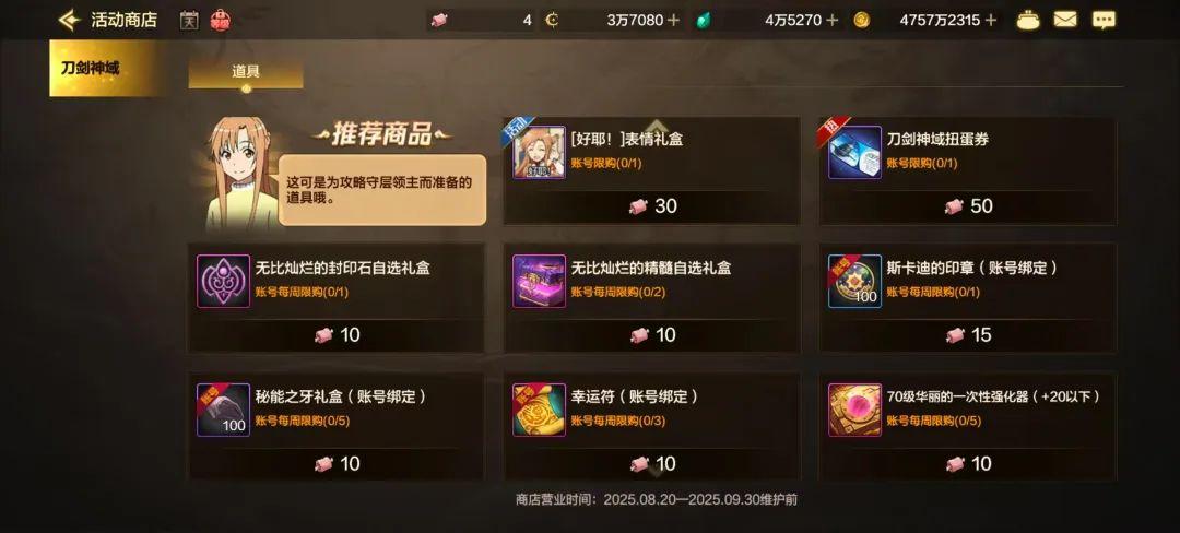 「DNF手游」来了！超越副本需7.2W抗魔！大深渊礼包不上架！研究所门票兑换卡包！融合装备曝光！ - 知乎