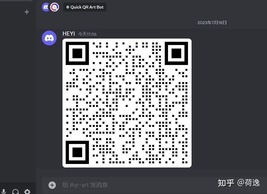 无需安装SD，QuickQR.Art艺术二维码保姆级教程！（营销新风口） - 知乎