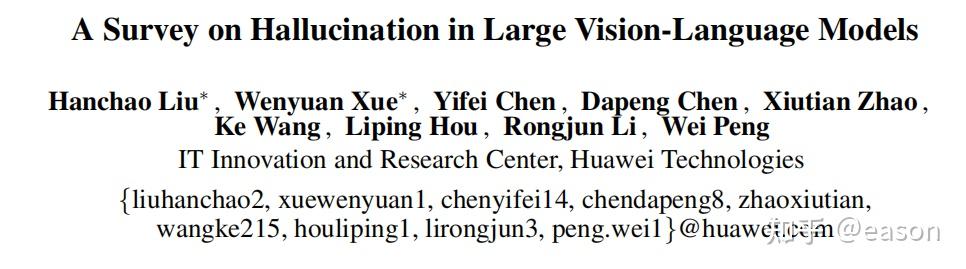 视觉语言大模型幻觉综述 Large Vision-Language Models - 知乎