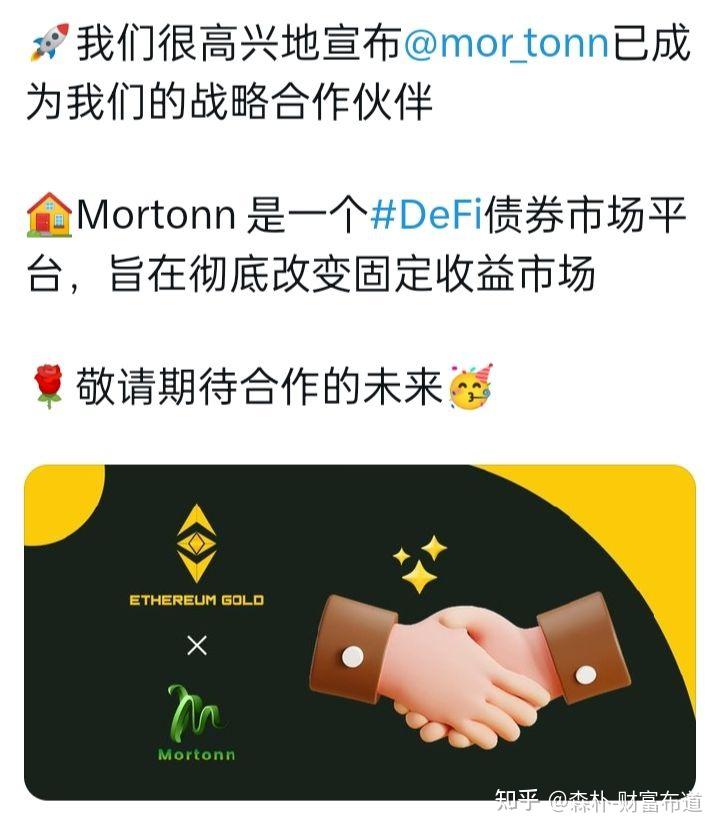 ETHG~(以太黄金)掀起加密火币新浪潮 - 知乎