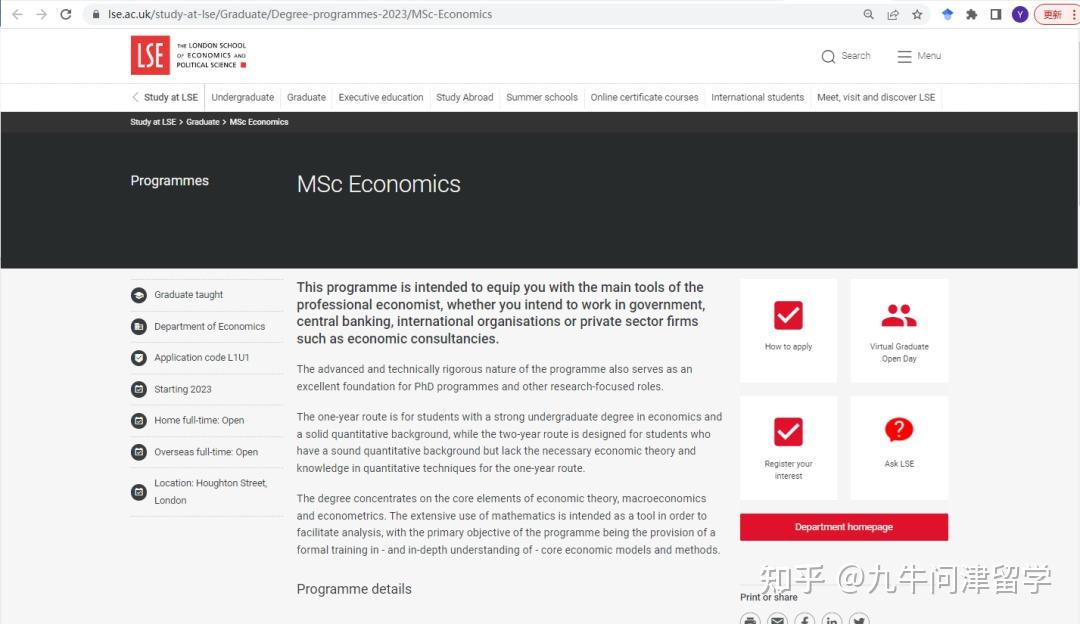 【硕士篇】23fall最后申请机会丨热门英校各科项目DDL汇总！ - 知乎