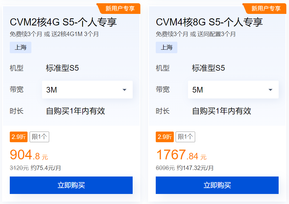 云服务器哪家好？阿里云、腾讯云、华为云、Ucloud、硅云 服务器如何选？[价格表已更新] - 知乎