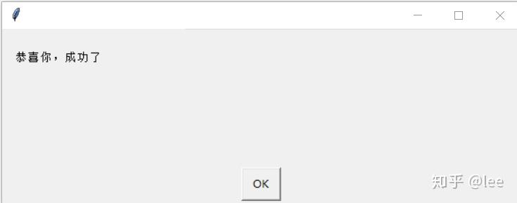 python 安装easygui - 知乎