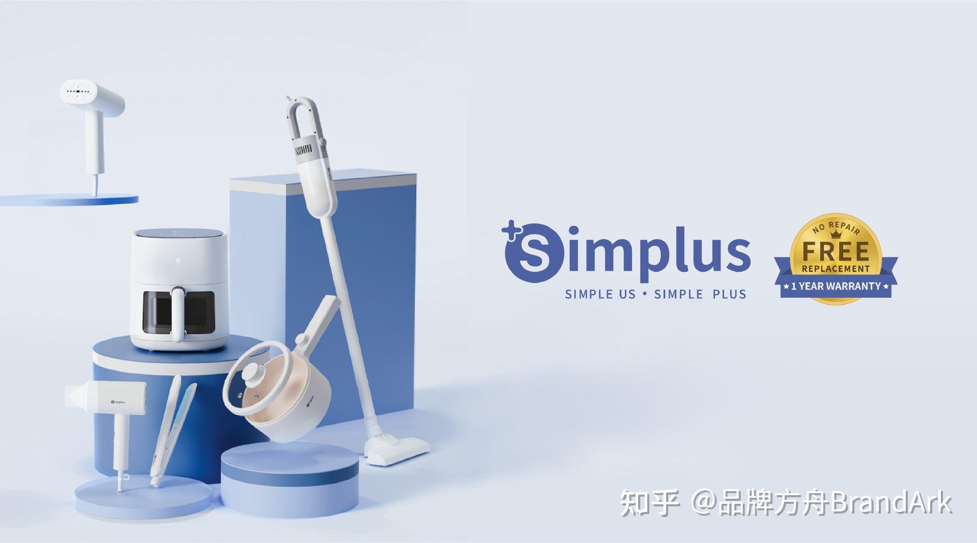 东南亚小家电品牌「Simplus」获数百万美元融资 - 知乎
