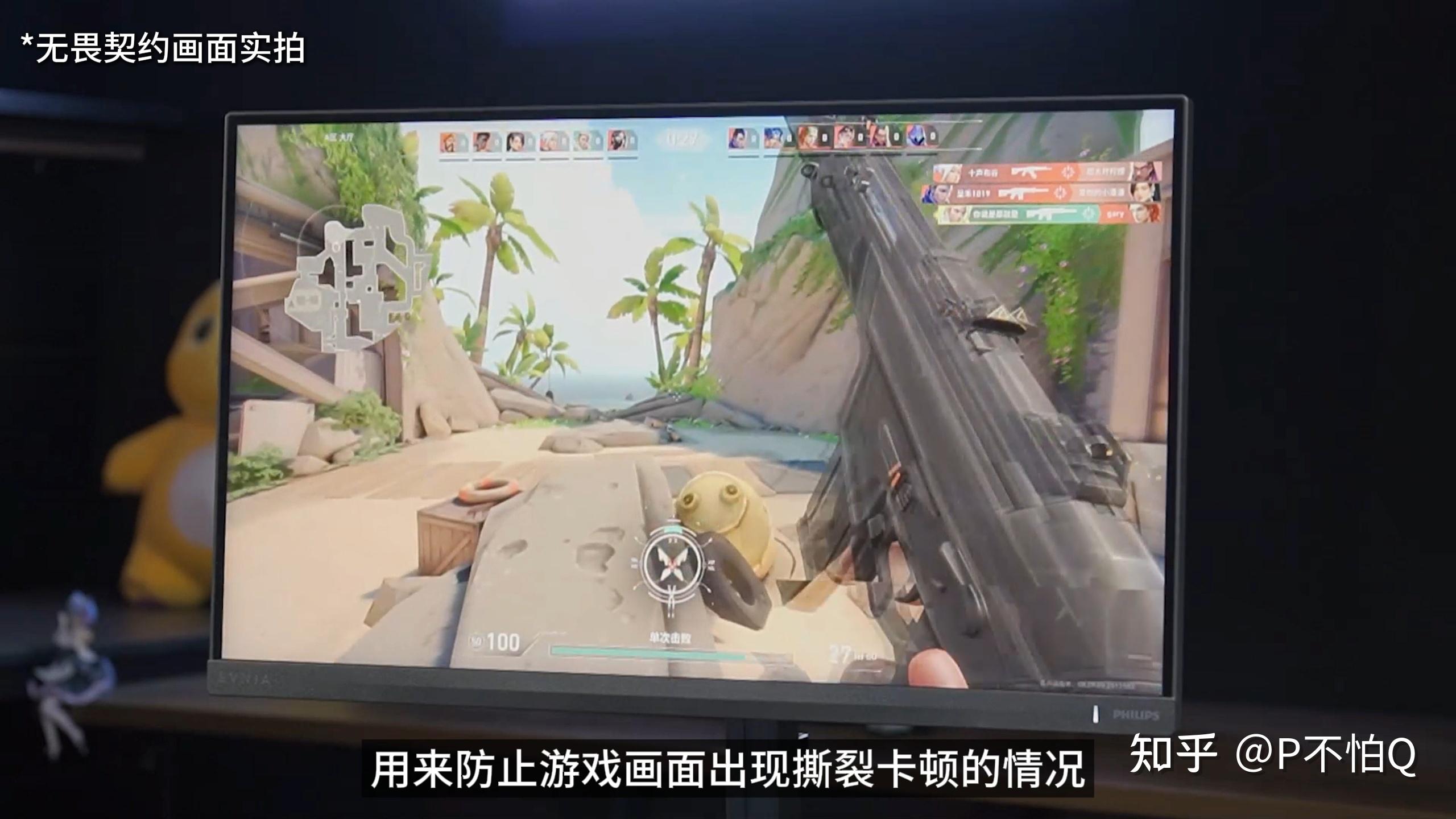 【显示器设置教程】飞利浦显示器27M2N6800ML最佳参数、FPS、3A设置操作指南【附：快速安装教程&清洁不伤屏幕的正确方法】 - 知乎