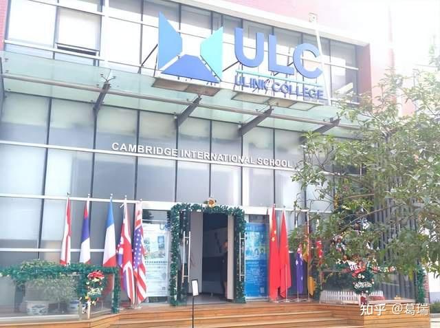 英国录取扛把子：ULC！为什么大家还是会纠结去不去？ - 知乎