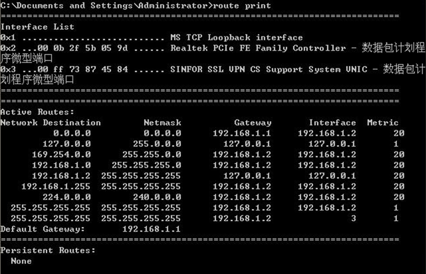 Windows网络常用的11个命令，网络运维诊断必备！ - 知乎