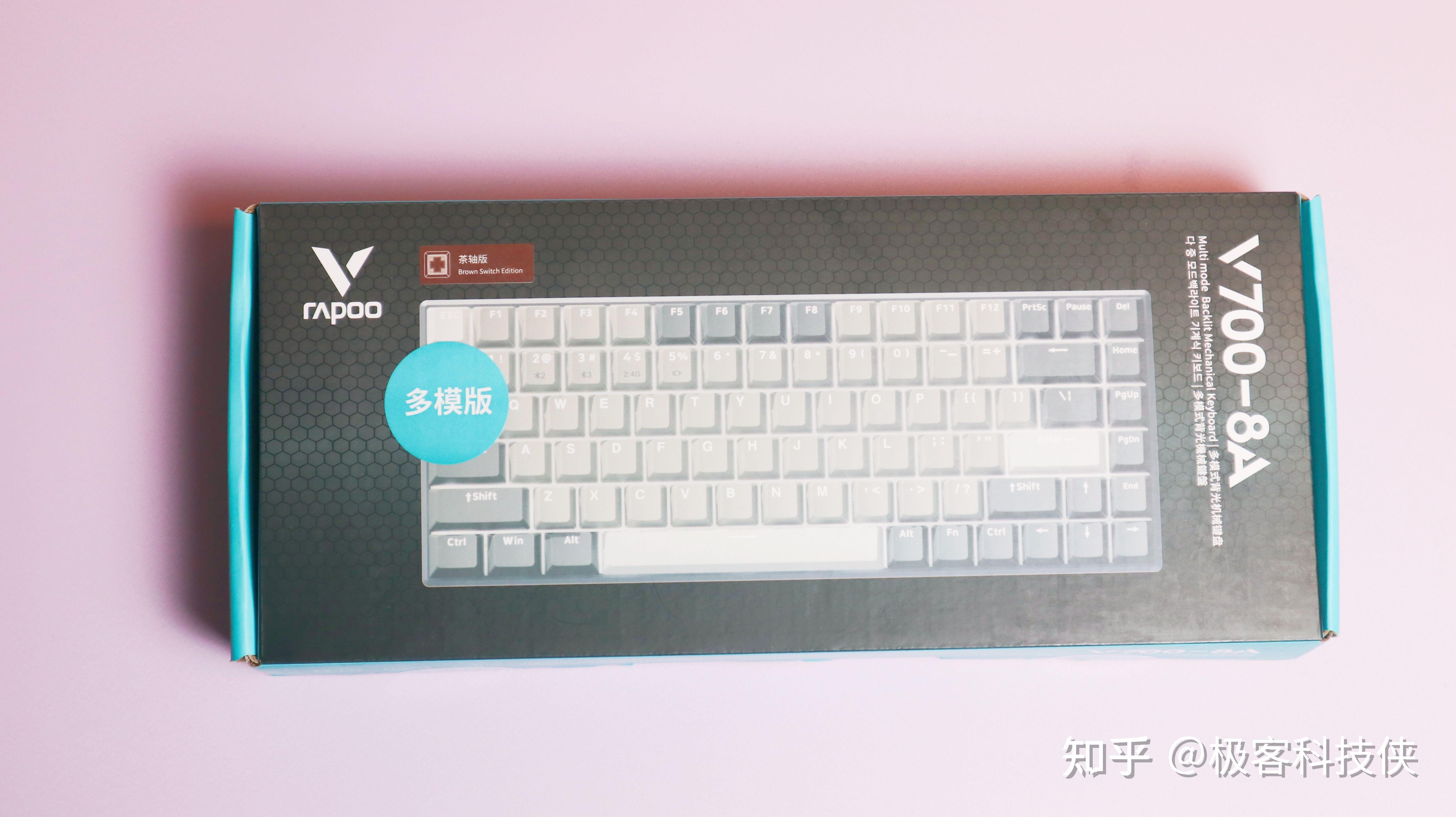 84键多模背光小键盘首先，雷柏V700-8A茶轴版 - 知乎