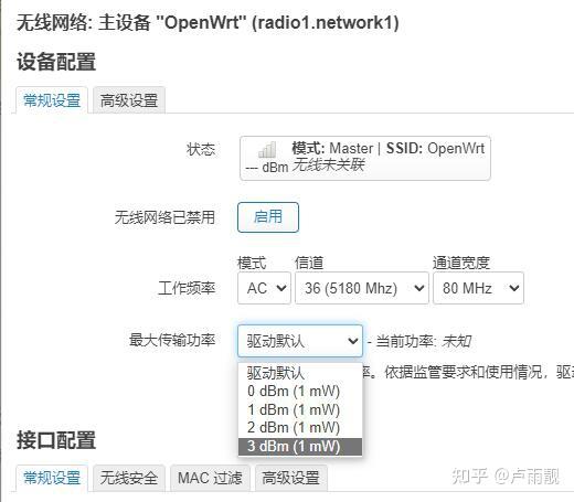小米路由器 4A千兆版 V2 新版硬件安装OpenWRT - 知乎