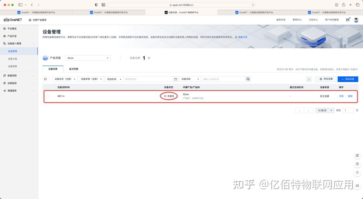 「教程」如何使用onenet平台的mqtt功能 知乎