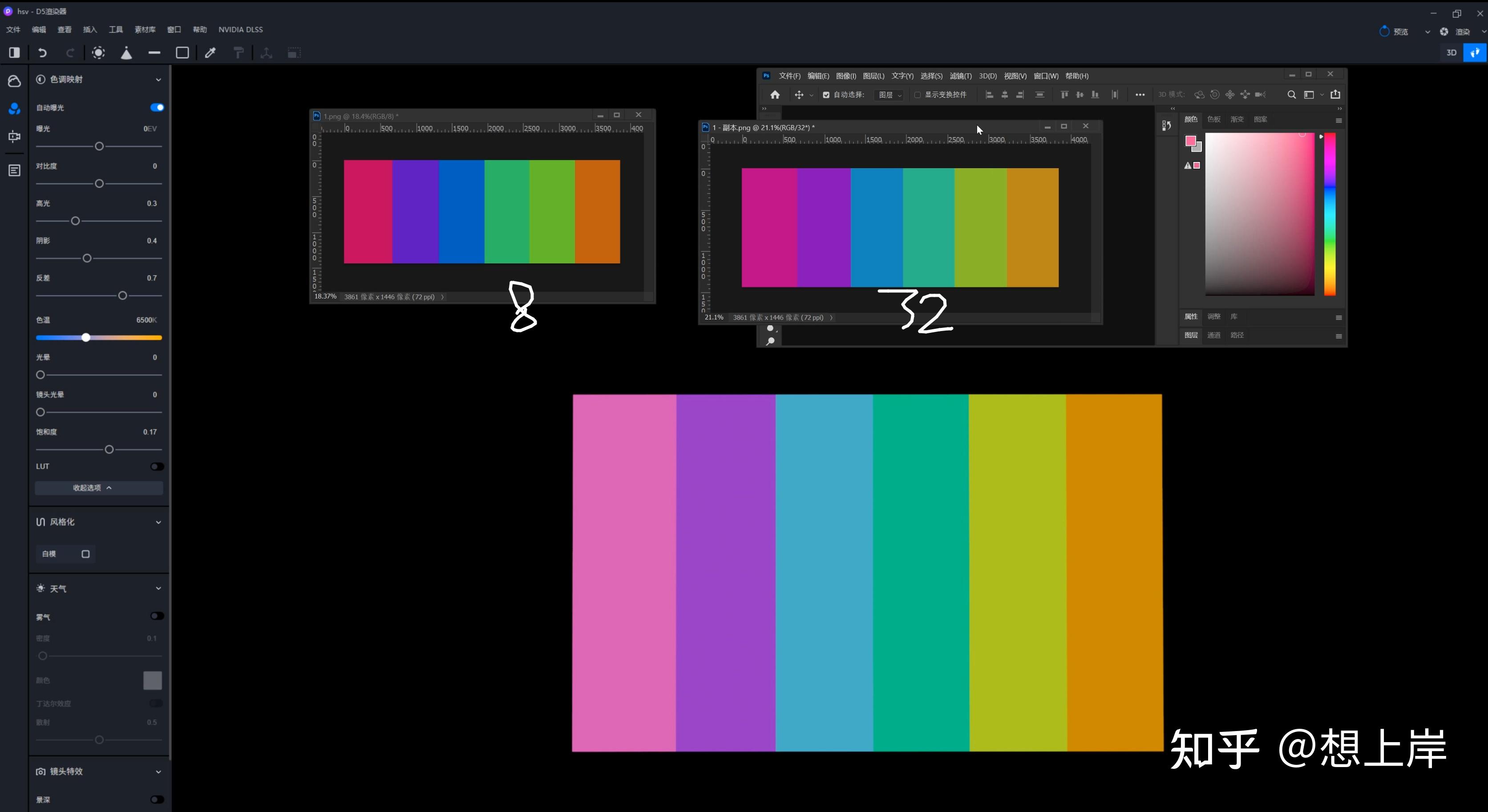 在D5渲染器里如何调整贴图颜色｜浅谈HSV与RGB色彩模式 - 知乎