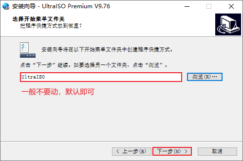 使用UltraISO软件制作Windows系统启动盘详细教程 - 知乎