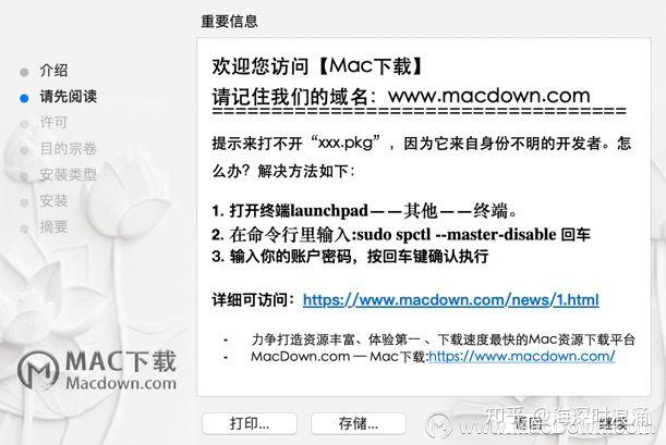MetaImage for mac(图像元数据编辑工具) - 知乎