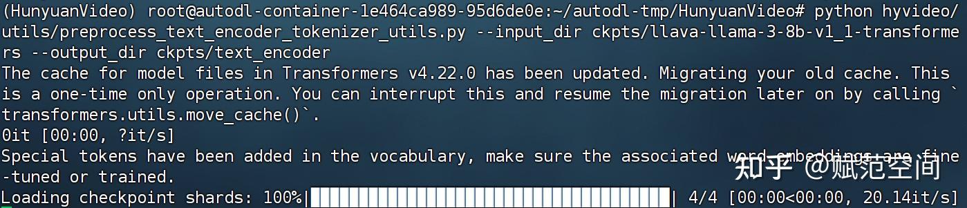 混元视频大模型HunyuanVideo源码级部署及运行流程 - 知乎