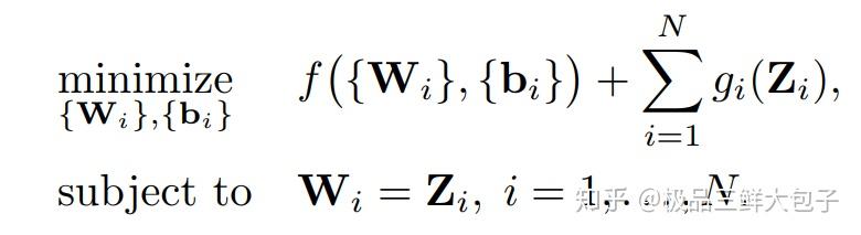 Weight Pruning using ADMM method - 知乎