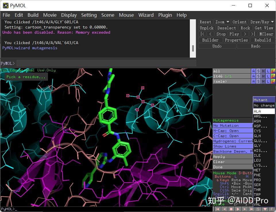PyMOL入门基础--分子三维结构可视化教程（下篇） - 知乎
