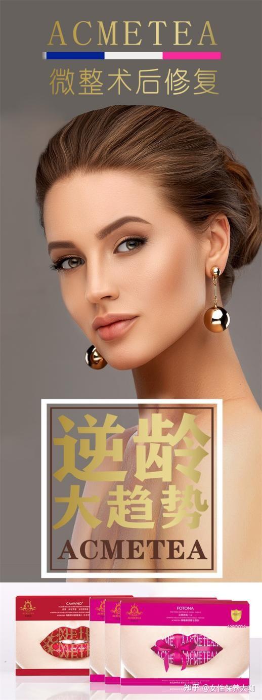 超声炮7天效果图惊呆我~超生炮的功效与作用开启变美之路！ - 知乎