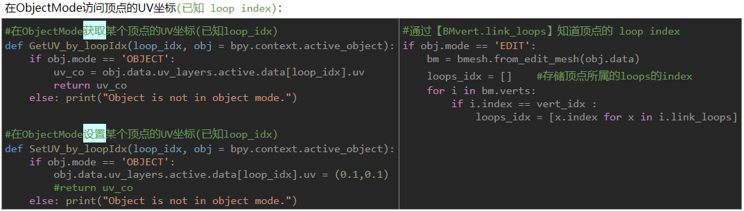 Blender to Unity: 顶点数据自定义 - 知乎