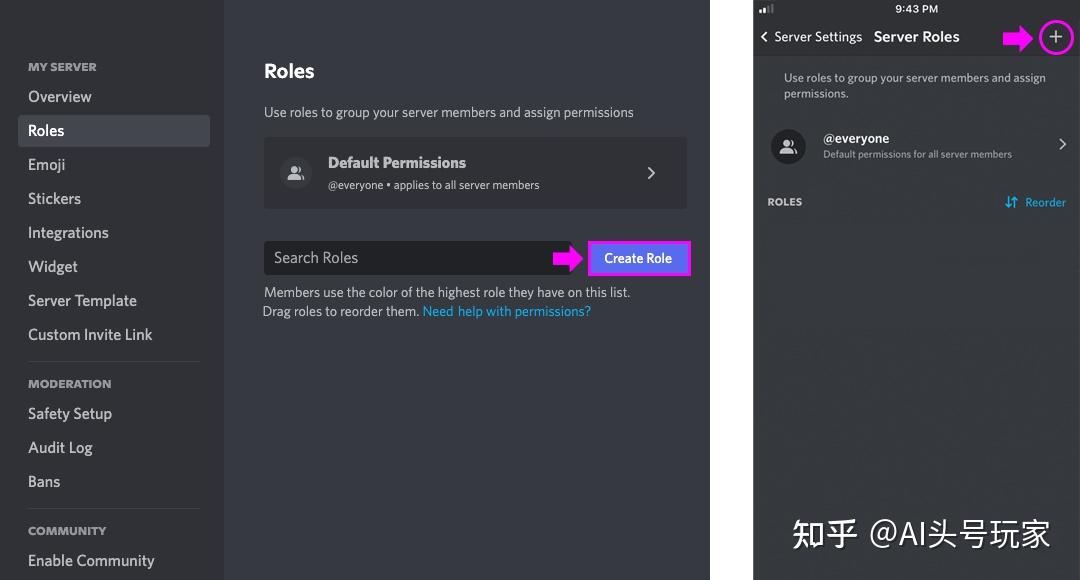 如何在Discord中使用Midjourney - 知乎
