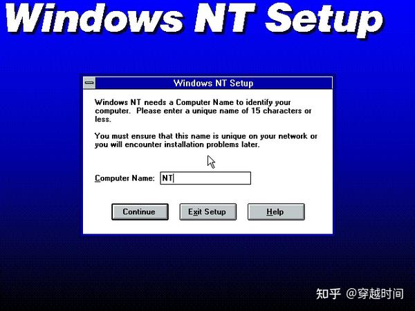 系统安装- Windows NT 3.1安装实录 - 知乎