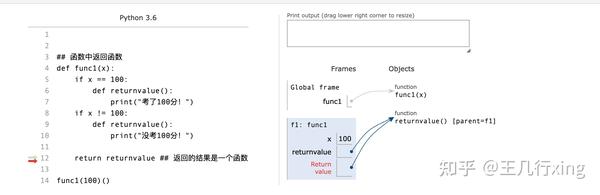 【python 数据科学】代码算法过程可视化神器 Pytutor 快速上手 知乎 0113