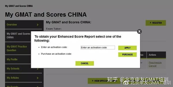 GMAT增强成绩单（ESR）详细介绍 - 知乎