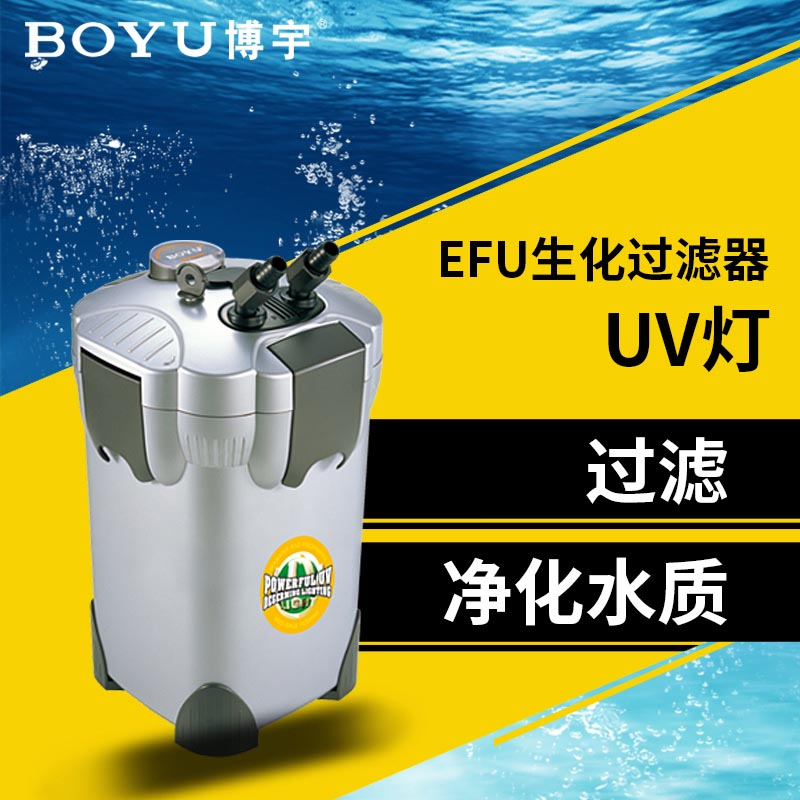 BOYU博宇鱼缸过滤桶EFU系列水族箱外置静音过滤器带杀菌灯过滤桶 - 知乎