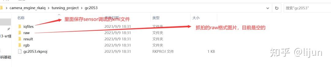RV1126-ISP之BLC校准 - 知乎