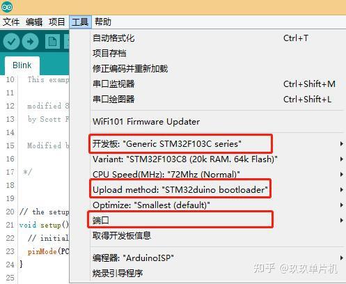 STM32 如何通过 USB 烧录程序 - 知乎