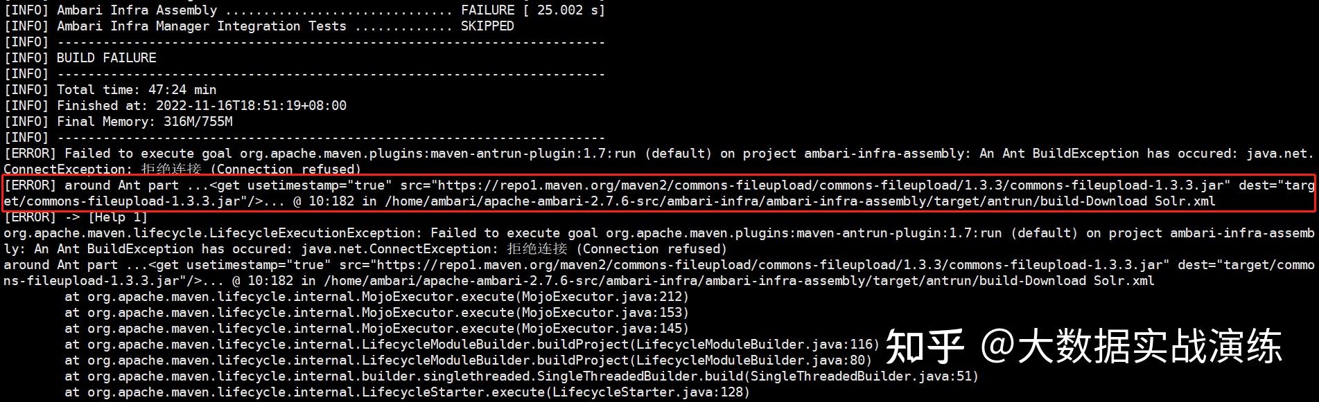 国内网络编译，Ambari 2.7.6 全部模块源码编译笔记 - 知乎