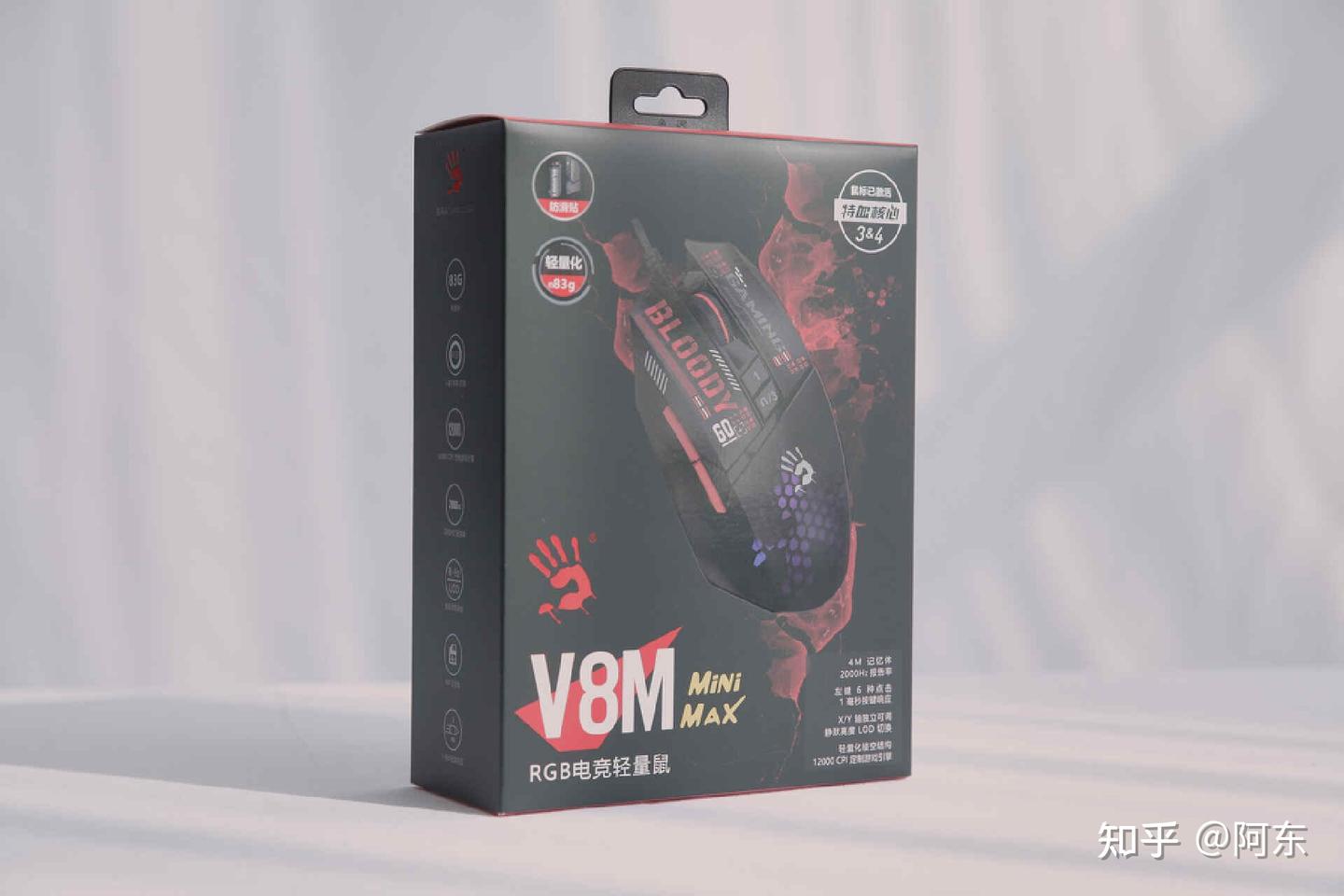 电竞游戏玩家的最佳拍档，血手幽灵V8M Max Mini鼠标 - 知乎