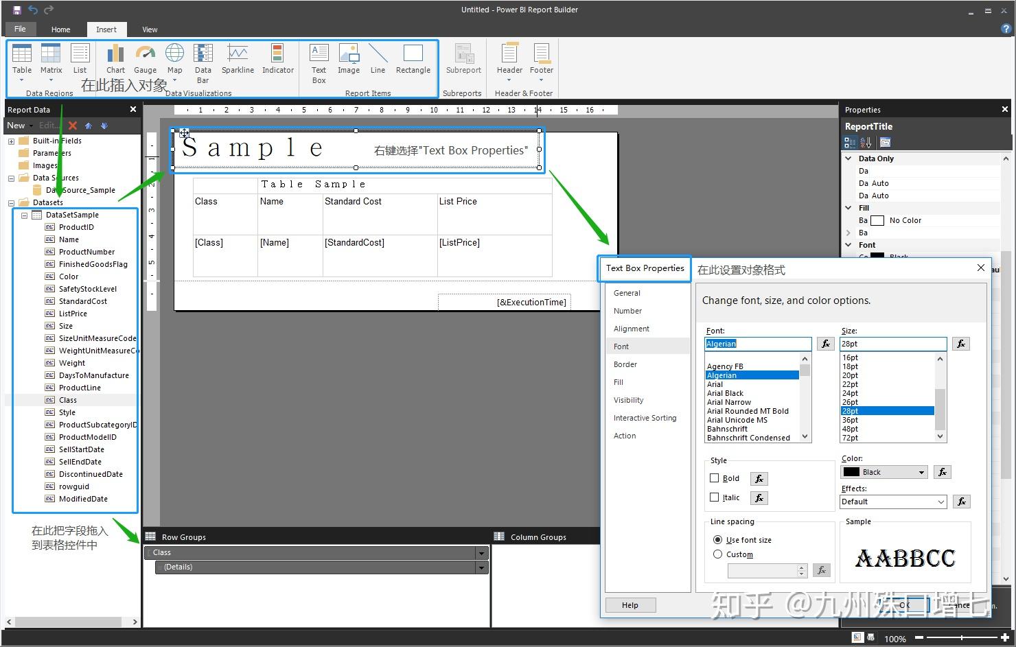 Power Bi Power Bi Report Builder Part 5 Vrogue