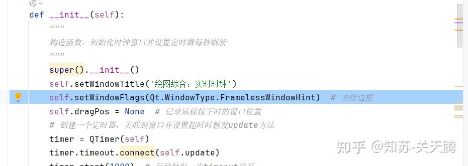 Python GUI|PyQt/PySide|PySide6二维图表（2）：QPainter基本绘图：文字、矩形、图片、扇形；绘制时钟，内含定时器 - 知乎