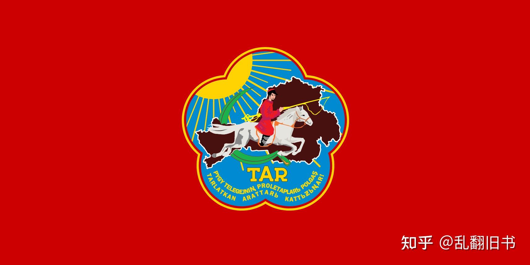 俄罗斯图瓦共和国为什么要独立？图瓦人是蒙古族吗？我国的图瓦人 - 知乎