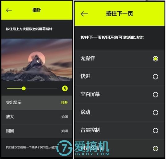 另类的小众旗舰，罗技Spotlight演示器体验 - 知乎