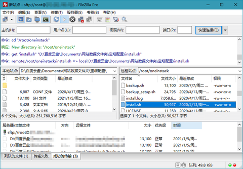 FileZilla PRO v3.65.1 正式版下载 - 知乎
