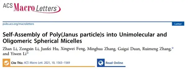 ACS Macro Lett.四川大学李乙文：Janus纳米颗粒自组装成单分子和低聚球形胶束 - 知乎