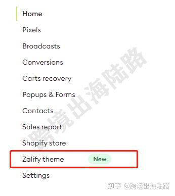 【Shopify】Zalify主题模板如何安装？ - 知乎