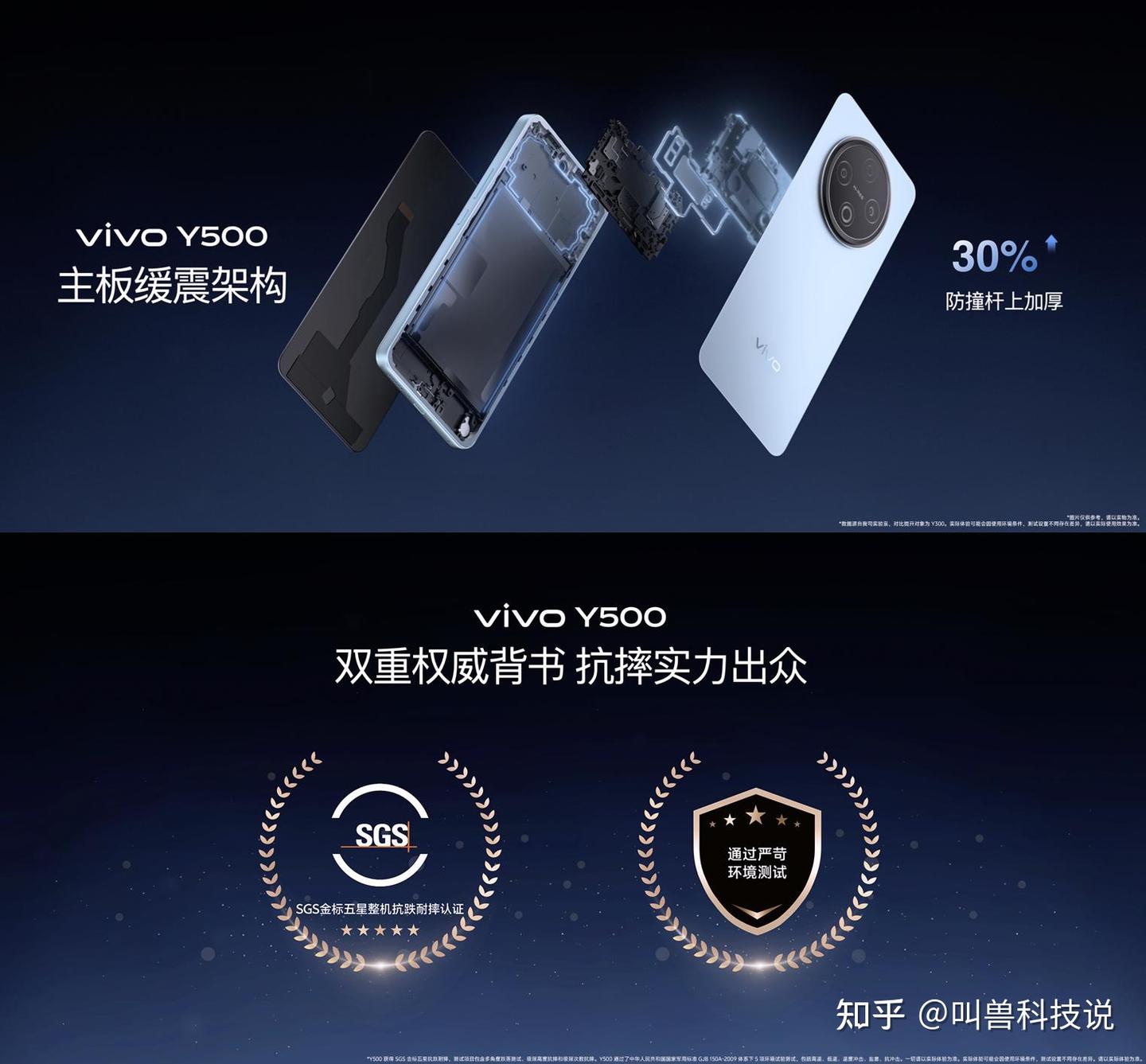vivo Y500预售火热进行中！极致性价比畅享科技与人文关怀的融合 - 知乎