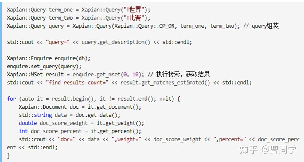 Xapian开源搜索框架技术解析（数据结构/源代码） - 知乎